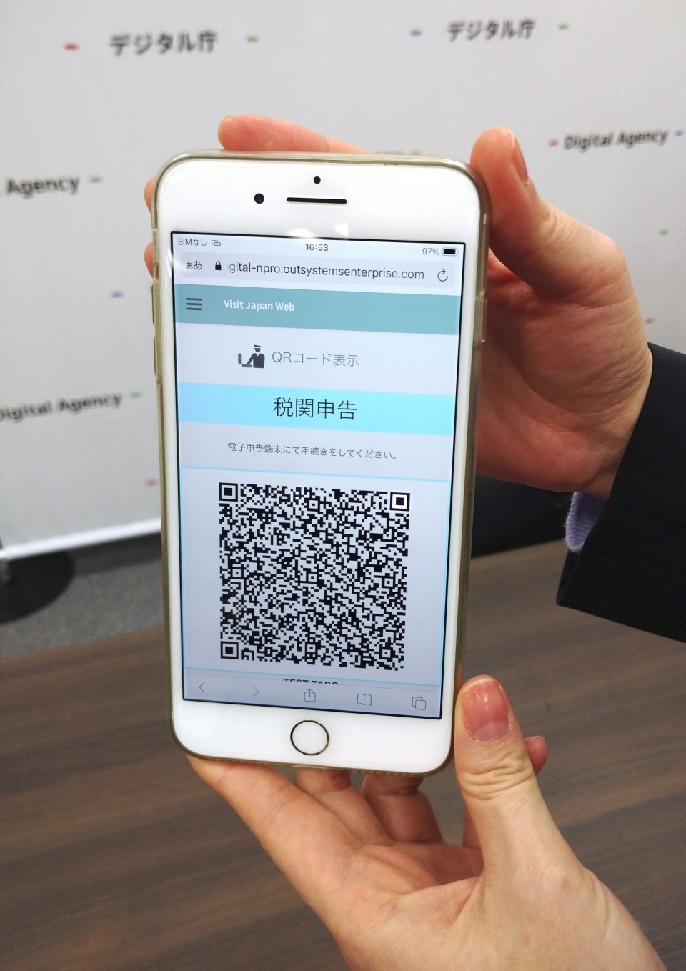 New app allows travelers paperless entry into Japan